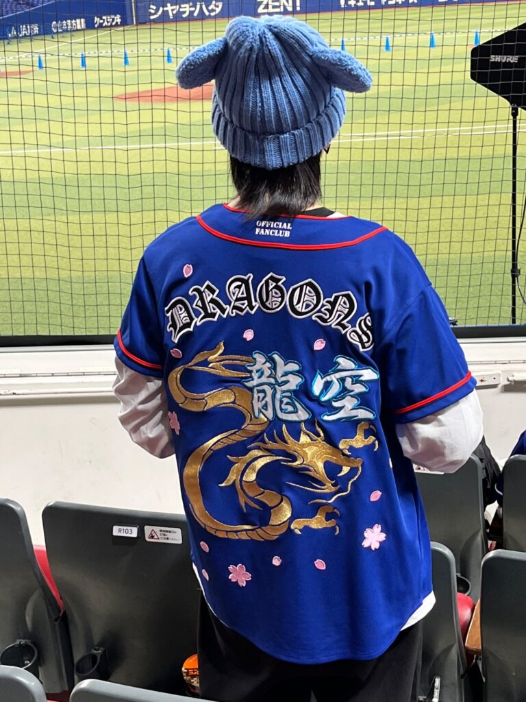 土田龍空選手の刺繍ユニ「中日ドラゴンズ」 お客様の声 刺繍専門店 真野ししゅう