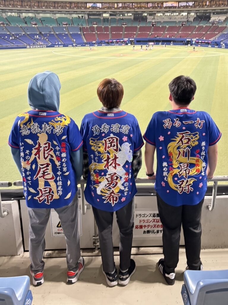 中日ドラゴンズ 岡林勇希選手の刺繍 お客様の声 刺繍専門店 真野ししゅう