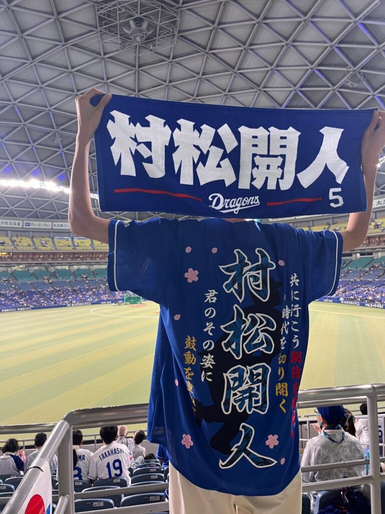 中日ドラゴンズユニフォームへの村松開人選手の刺繍 お客様の声 刺繍専門店 真野ししゅう